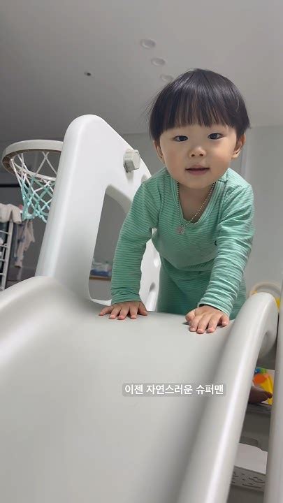첫째아이는 장난꾸러기 😵‍💫😵😵‍💫😵 육아일상 육아브이로그 육아일기 연년생형제 Youtube
