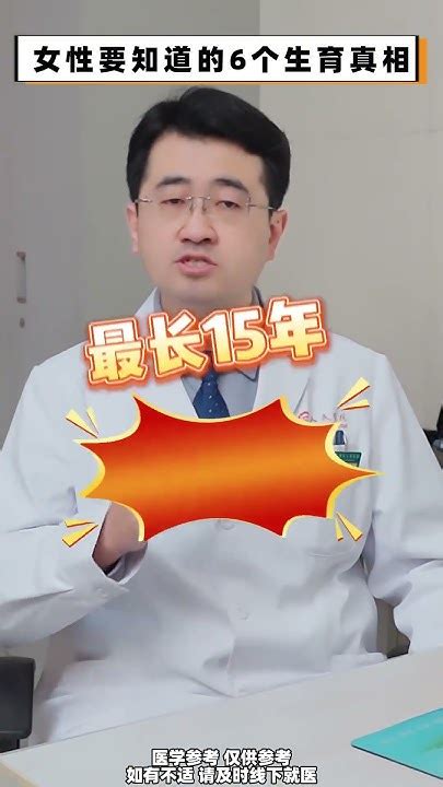 安全套都防不住的性病 涨知识 健康科普 男性 医生 Youtube