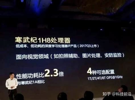 寒武纪兼顾技术发展，为整个行业树立标杆 知乎