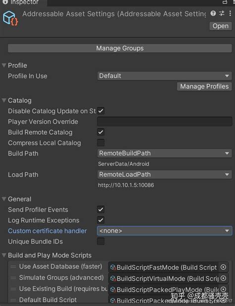 Unity Addressables 深入浅出 一 知乎