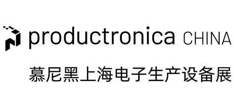 Sf600plus G2 Spi Nor Flash 烧录器 慕尼黑上海电子生产设备展 Productronica China