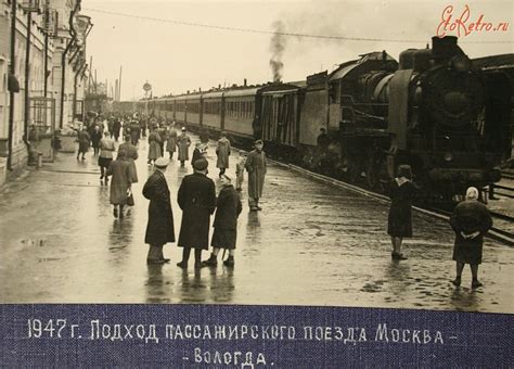 Вокзал в Вологде - Россия > Вологодская область > Вологда - ЭтоРетро.ru ...