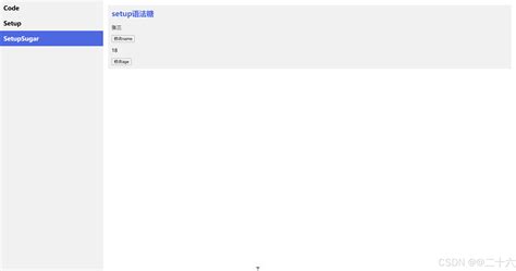 Vite Vue3 组件批量导入和注册vite 批量注册组件 Csdn博客