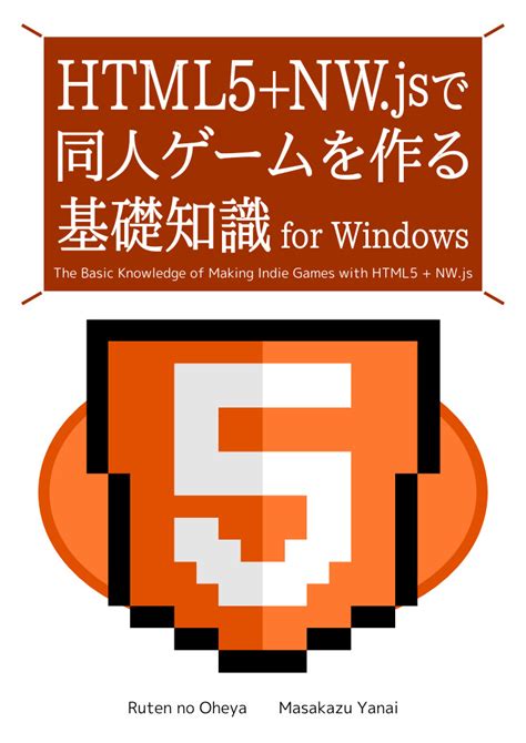 CSSの動的読み込み JavaScript実用サンプルコード解説付き
