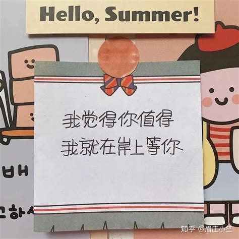 60张考研上岸头像，谁用谁上岸！！！ 知乎