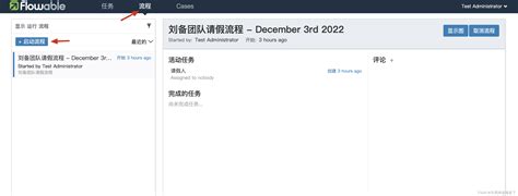 小白学流程引擎 flowable 四 —flowable ui应用程序详解 flowable idm是什么 csdn博客
