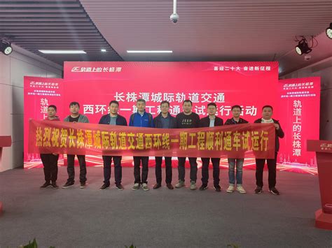 Hytera Assisted The Construction Of A Wireless Communication System Of