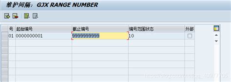 abap 自动生成流水号 abap liushuihao csdn博客