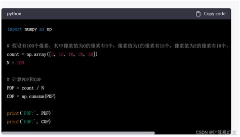 opencv中常见的方法 01 opencv方法有哪些 csdn博客