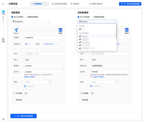 达梦数据库官方迁移工具sqlark：支持oraclemysqlpostgresql迁移至达梦数据库！达梦数据库迁移工具 Csdn博客