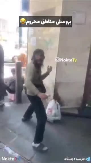 بروسلی طرفداری