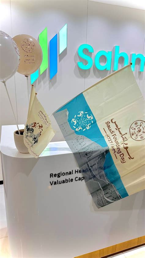 Celebrating Saudi Founding Day At Sahm Capital A Day To Honor Our