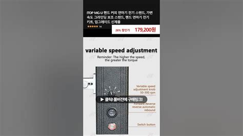 Itop Mg U 핸드 커피 연마기 전기 스탠드 가변 속도 그라인딩 보조 스탠드 핸드 연마기 전기 키트 업그레이드 신제품
