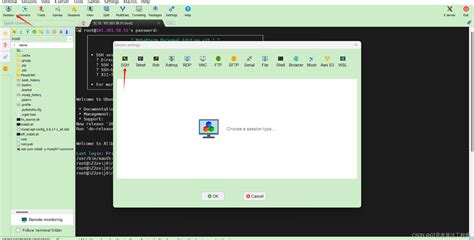 使用mobaxterm工具远程连接阿里云服务器ecs的指南阿里云服务器连接mobaxterm Csdn博客