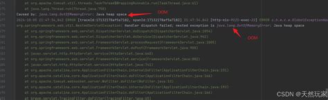 【gc日志和oom日志分析】jvm Gc日志和oom Dump文件分析jvm Oom Dump Csdn博客