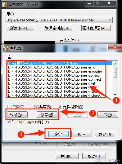 Pads Logic 入门基础教程(一)pads Logic快捷键 Csdn博客 Pads Logic 入门基础教程(一)pads Logic快捷键 Csdn博客