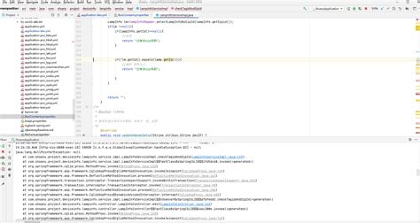 Bug 1087 设备管理修改矿灯信息，更改标签号报错 精确人员定位系统 禅道