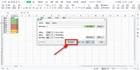 Excel如何按照单元格颜色进行计数360新知