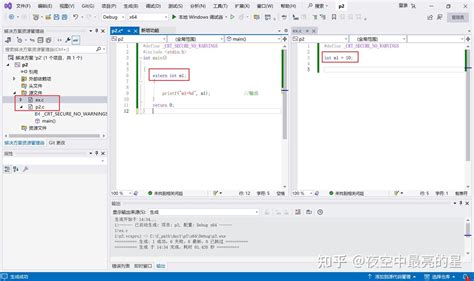 c语言学习第二课——数据类型 变量 常量 字符串 转义字符 知乎