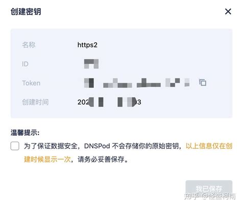 使用frp nginx搭建http https内网穿透 知乎