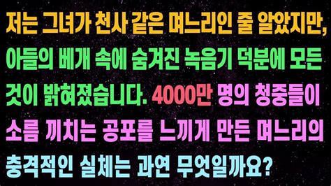 시댁에서 준 12억 집으로 갑질하는 남편전세사는 친정부모한테도 얼른 돈 모아 집 사라며 막말하네요 집 말고는 볼거 하나도