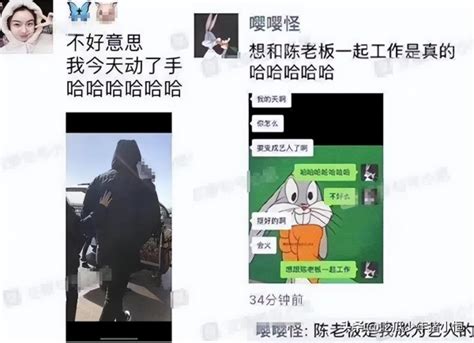 陈飞宇的瓜越扒越有 五年前就联系 陈凯歌尺度照曝光 女方示爱