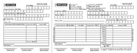 Hdfc Bank Cheque Deposit Slip Fillable Bank Deposit Slip Templateschase Bank Deposit Slip Template