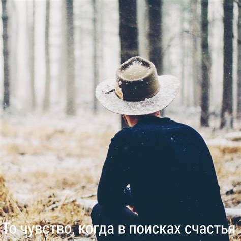 Pin on Счастье