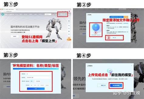 如何在 html5 中嵌入交互式 3d 模型？ 知乎