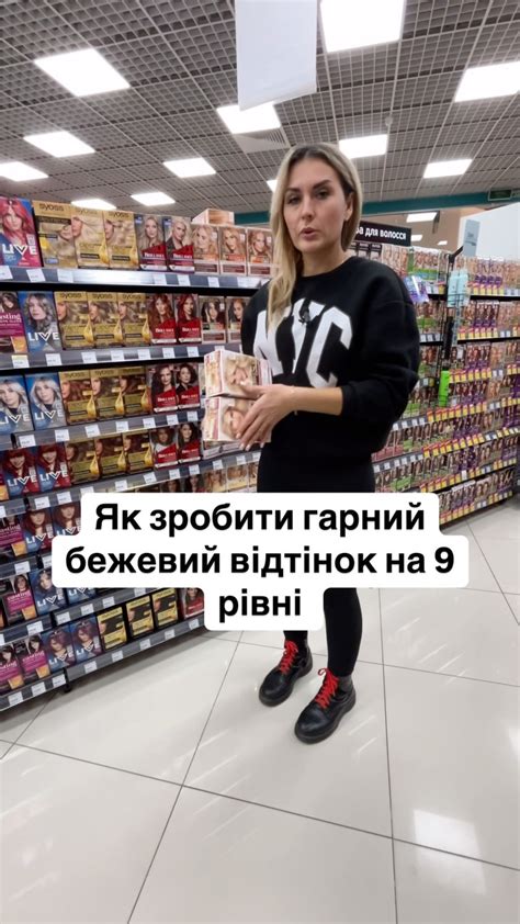 Фарбую волосся вдома Чи можна фарбою з магазину зробити гарний колір волосся Можна якщо знати