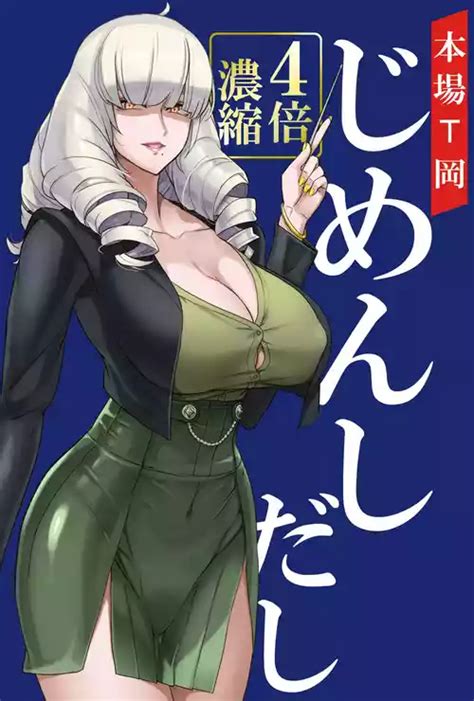 Skeb Nhentai Hentai Doujinshi And Manga