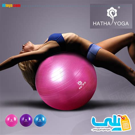 قیمت توپ ایروبیک قیمت توپ جیم بال قیمت توپ پیلاتس ایلی تویز