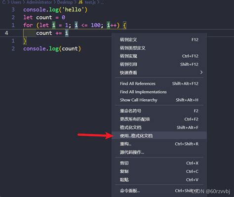 vscode格式化js自动添加或去掉分号 micolons csdn博客