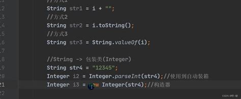 常用类之包装类 Csdn博客