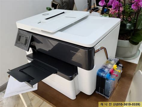 서울 구로구 구로동 사업장에 Hp오피스젯7740무한잉크복합기무칩 무한잉크 대용량 공급기 출고 당일 출장 설치 네이버 블로그