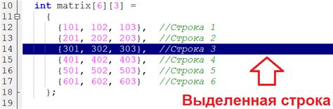 Редактирование файла в Dev C