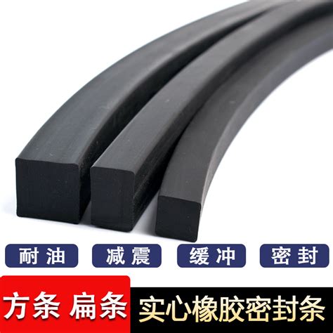 耐磨机械密封条实心减震垫子填充方形橡胶条耐油耐压丁晴扁条船用虎窝淘