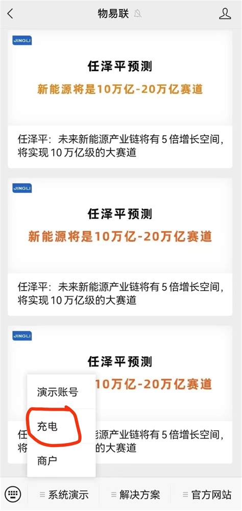 github andykobewu charge pile saas system jingli 鲸哩充电桩云平台（含硬件充电桩）（v2