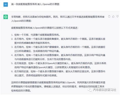 【ai聊天丨 Chatgpt应用案例一】— 仅用30分钟，chatgpt帮你完成专利交底书！ai写专利 Csdn博客