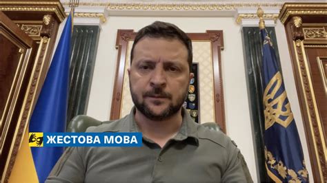 [жестова мова] Росія повинна щодня втрачати це справедливо Звернення Президента 24 07 2023