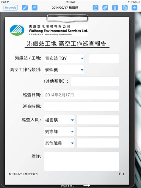 Formconnect Supports Multiple Languages Formconnections