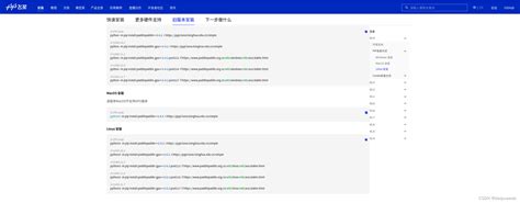 从零到一保姆级深度学习docker镜像配置教程 Docker镜像源 Csdn博客