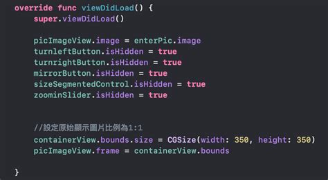 35 Protocolanddelegate 照片編輯app2 練習目的：模仿 Ios 的照片 App 編輯照片 By Ycc