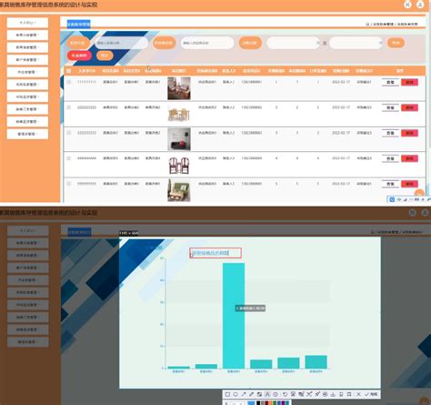 Python家具销售库存管理信息系统家具库存管理销售信息系统家具销售软件库存管理软件信息管理软件 Csdn博客
