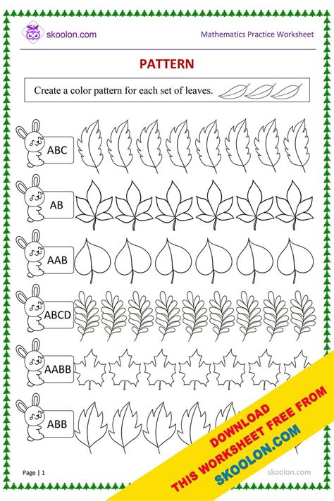 Pattern 2