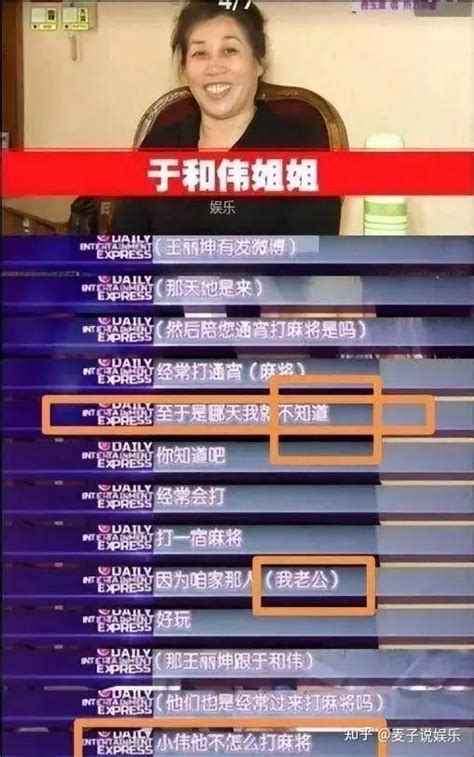 大瓜！曝叔圈男神潜《狂飙》隆妮，2天睡了2人，于和伟是否无辜？ 知乎