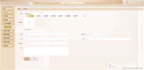 Springbootjavaphpnodepython微信小程序的舞蹈室管理系统【计算机毕设】微信小程序的舞蹈培训班管理系统的参考文献 Csdn博客