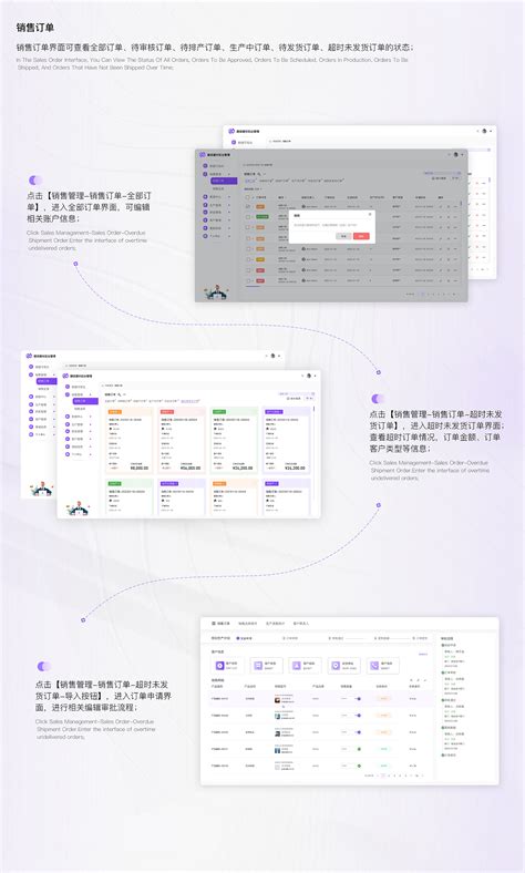 建成erp后台管理系统sssss小站 站酷zcool