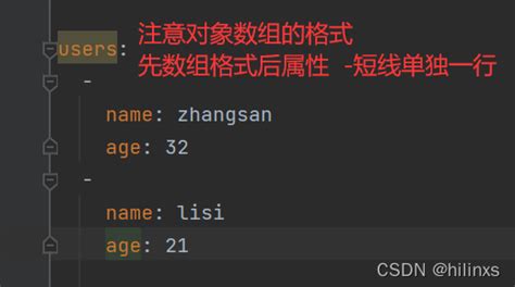 Yaml配置读取技巧 Csdn博客