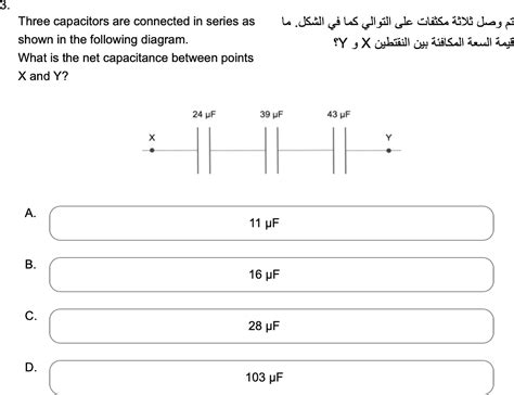 Emsat Physics Practice Test With Answers